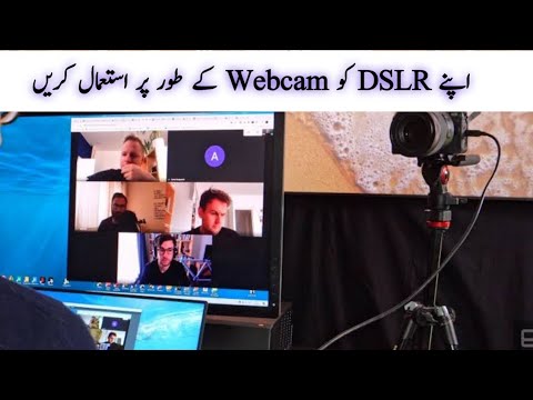 How to Use DSLR Camera as a Webcam [ Urdu Tutorial ] - YouTube