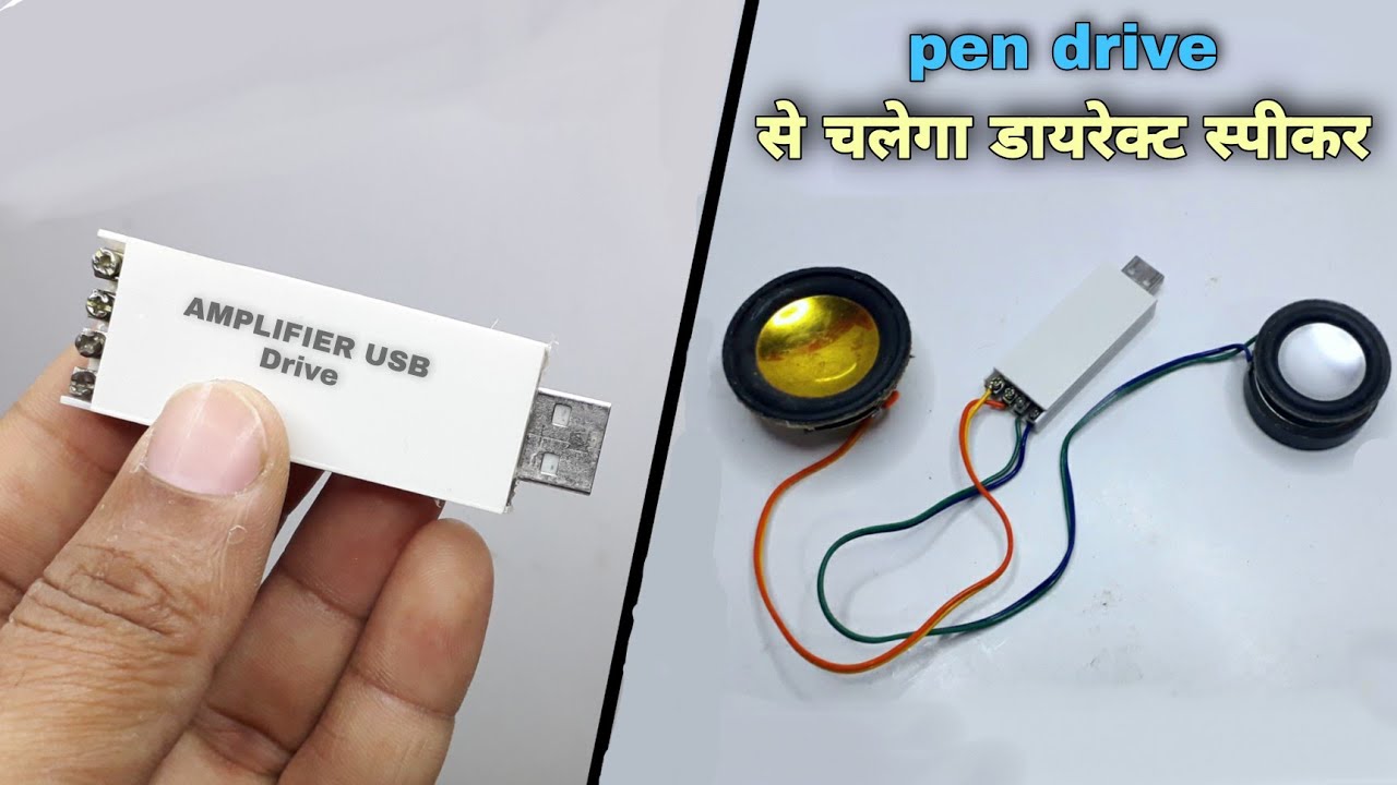 How to make bluetooth pen drive at home || USB Amplifier || bluetooth ...