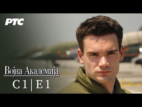 Vojna Akademija | Sezona 1 - Epizoda 1 (domaća serija)