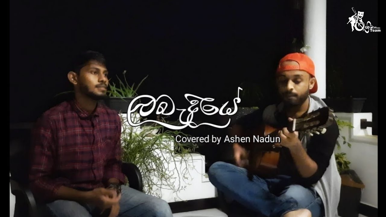 Labendiye ලැබැඳියේ | Lahiru Perera | Cover by Ashen Nadun | Thrima Team ...