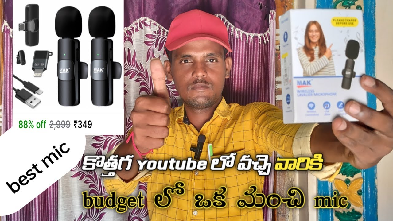 how to connect mak wireless microphone in Telugu by bunnyveeresh - YouTube