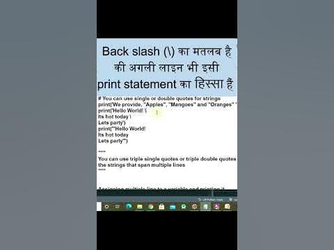 Python print multiple lines in one statement in hindi example #shorts # ...