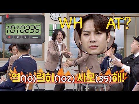 [삐삐암호] 갓세븐(GOT7)에게 낯선 '열(10)렬히(102)사모(35)해♥' 아는 형님(Knowing bros) 118회