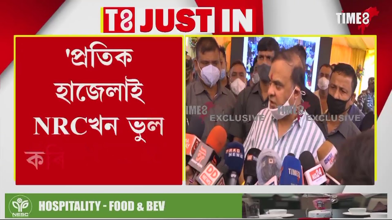 Time8 News - YouTube