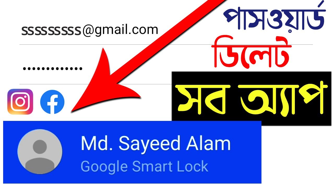 How To Turn Off Google Smart Lock Remove Any Account In Android Phone Bangla Tutorial YouTube how-to-turn-off-google-smart-lock-remove-any-account-in-android-phone-bangla-tutorial-youtube