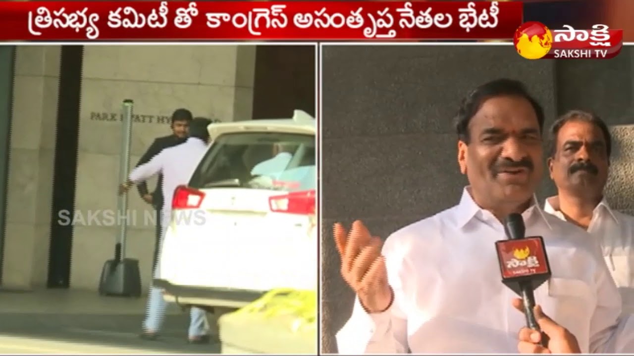 Congress leader Malreddy Ranga Reddy Face To Face || Congress Committee ...