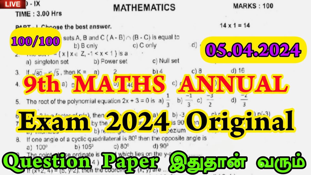 9th maths Annual Exam orginal question paper 2024 | 9th maths Annual ...