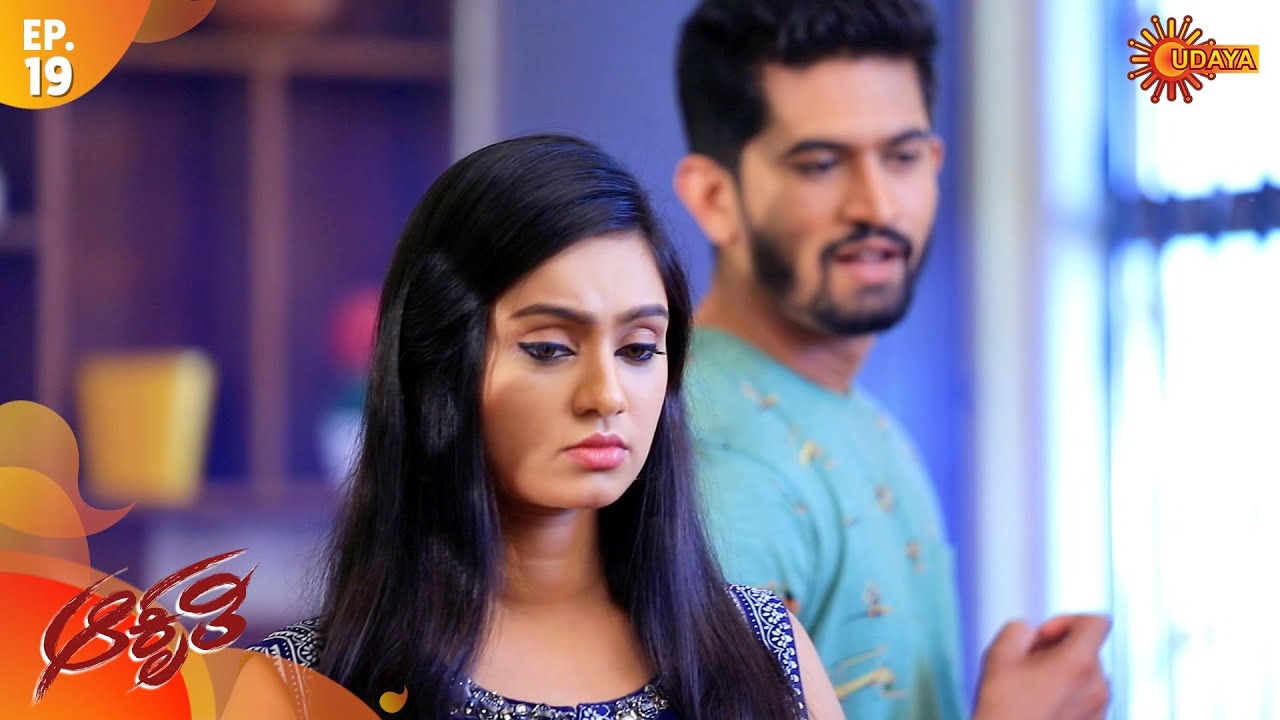 Aakruti - Ep 19 | 17 Sep 2020 | Udaya TV Serial | Kannada Serial - YouTube