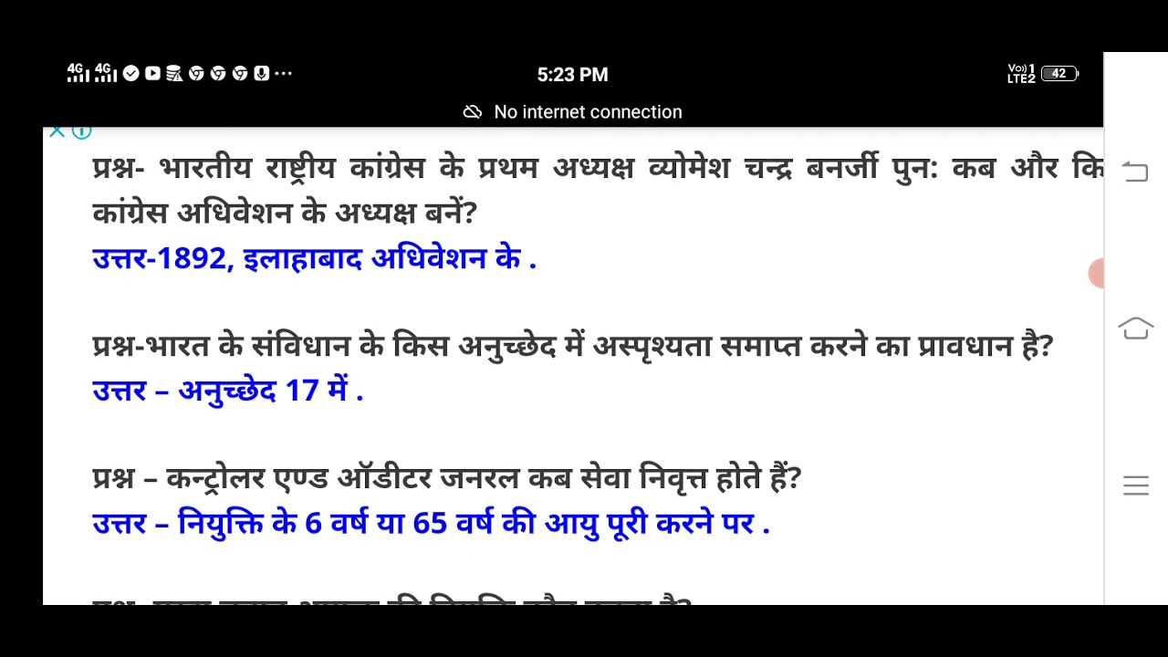 Polity One liner By ANUJ sir - YouTube