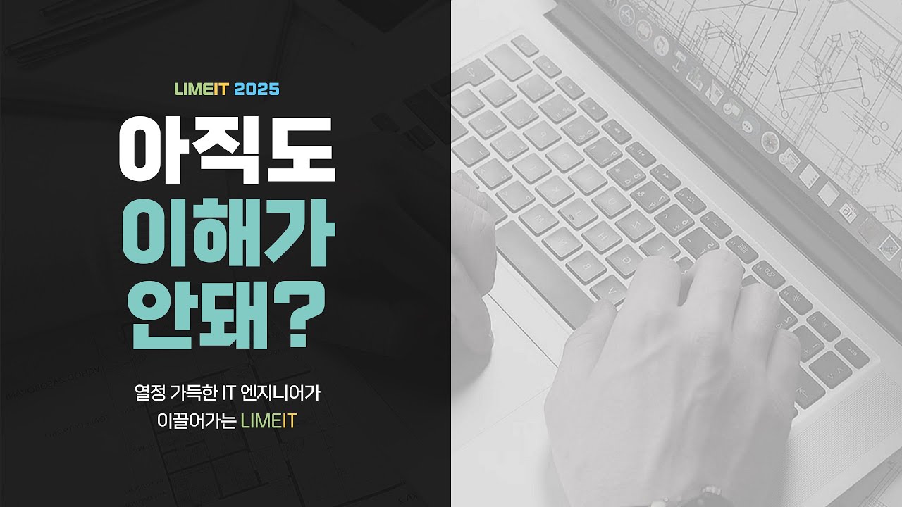 2025-06-27 오전 시큐리티 NAT 00 - YouTube