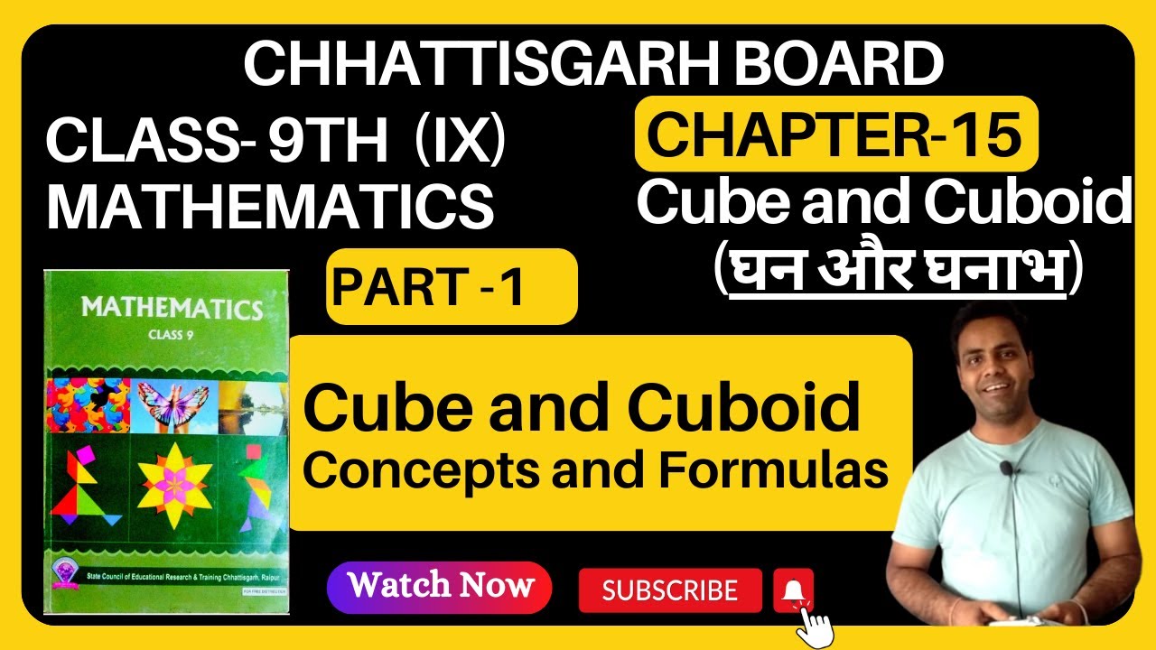CG board class 9 mathematics I गणित I chapter 15 cube and cuboid I ...