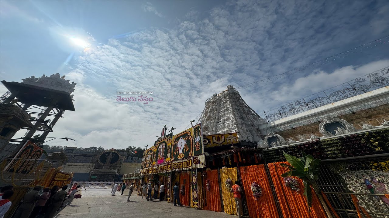 Pleasant Morning At Tirumala Sri Venkateswara Swamy Temple With ...