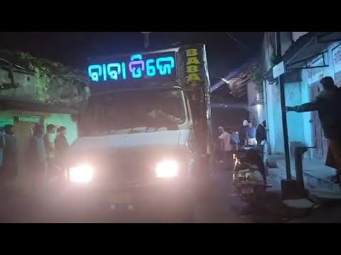 Baba Dj 407 Set Up !! Baba Dj Sound & Light Barpali, Bargarh !! Book ...