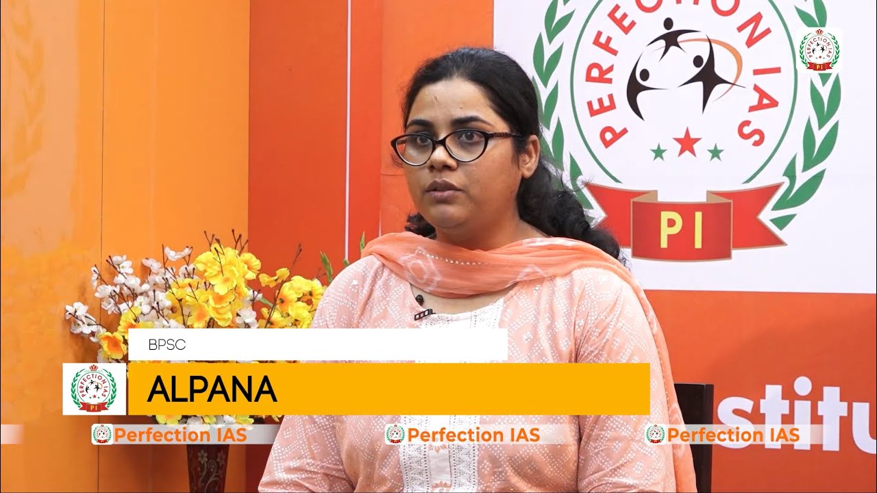 BPSC 66TH TOPPERS |ALPANA PANDEY|RANK 47|PROBATION OFFICER| BPSC 66TH ...