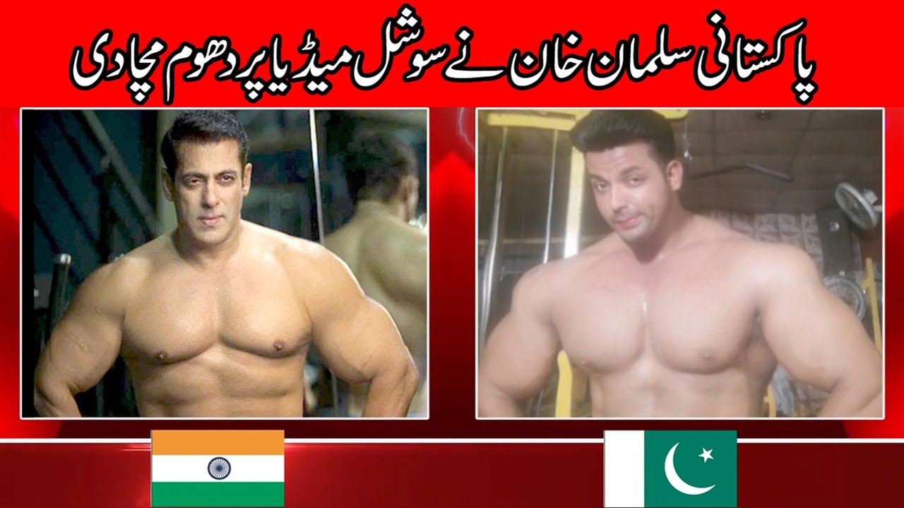 Pakistani Salman Khan II Most Trending & Viral Personality Of Pakistan ...