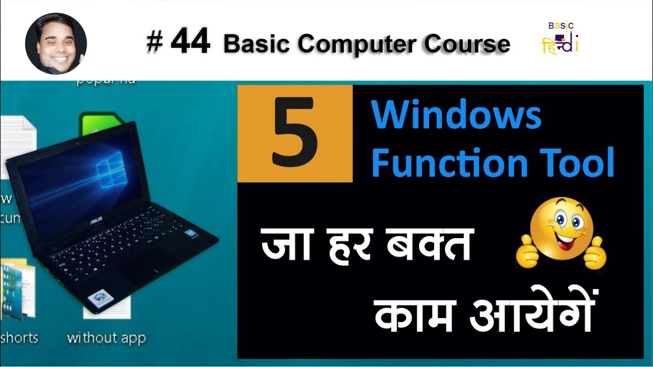 5 Ms.Windows Use Full Function Tool | Basic Computer Course 44 - YouTube