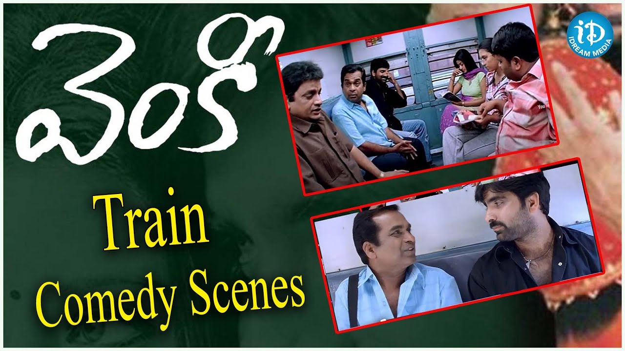Venky Movie Train Comedy Scenes | Venky Movie | iDream Celebrities ...