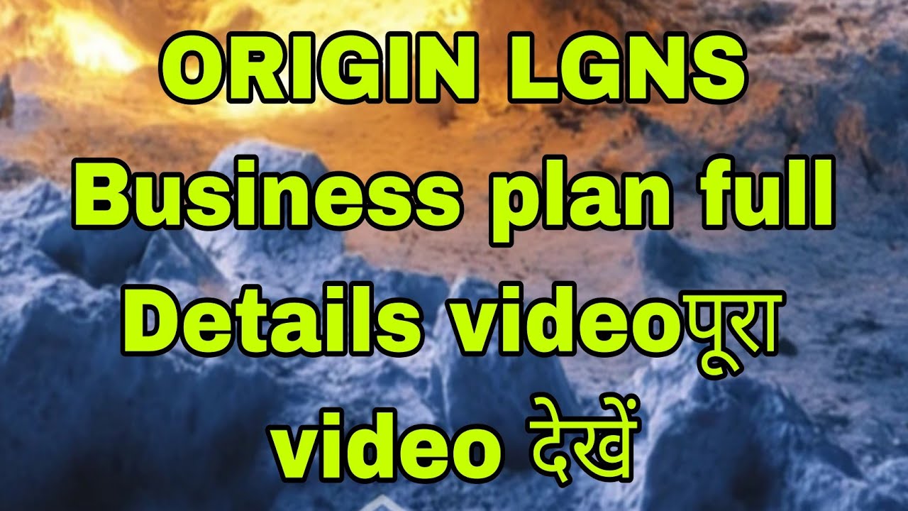 NEW business ORIGIN LGNS Business plan full Details videoपूरा video ...