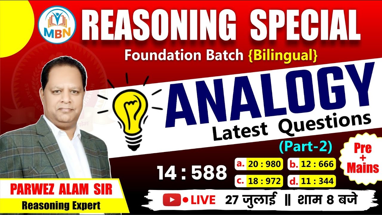 Analogy Reasoning by Parwez Alam Sir | Reasoning Foundation Batch # ...