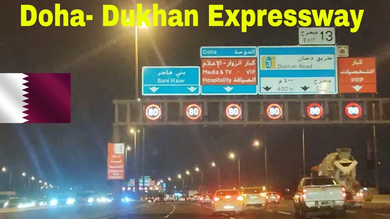 Doha Dukhan Expressway - طريق الدوحة دخان السريع - Doha To Dukhan ...