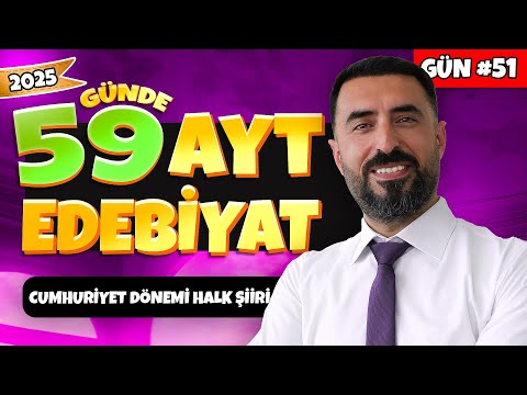 CUMHURİYET DÖNEMİ HALK ŞİİRİ / 51.Gün 📌 2025 - 59 Günde AYT Edebiyat Kampı + PDF