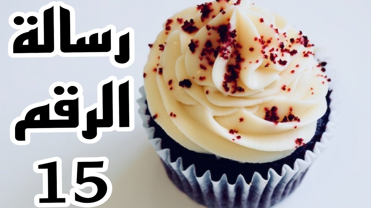 #رسالة الرقم 15/15:15 تزامن قوي لتستقبله في حياتك في هذه اللحظة # ...