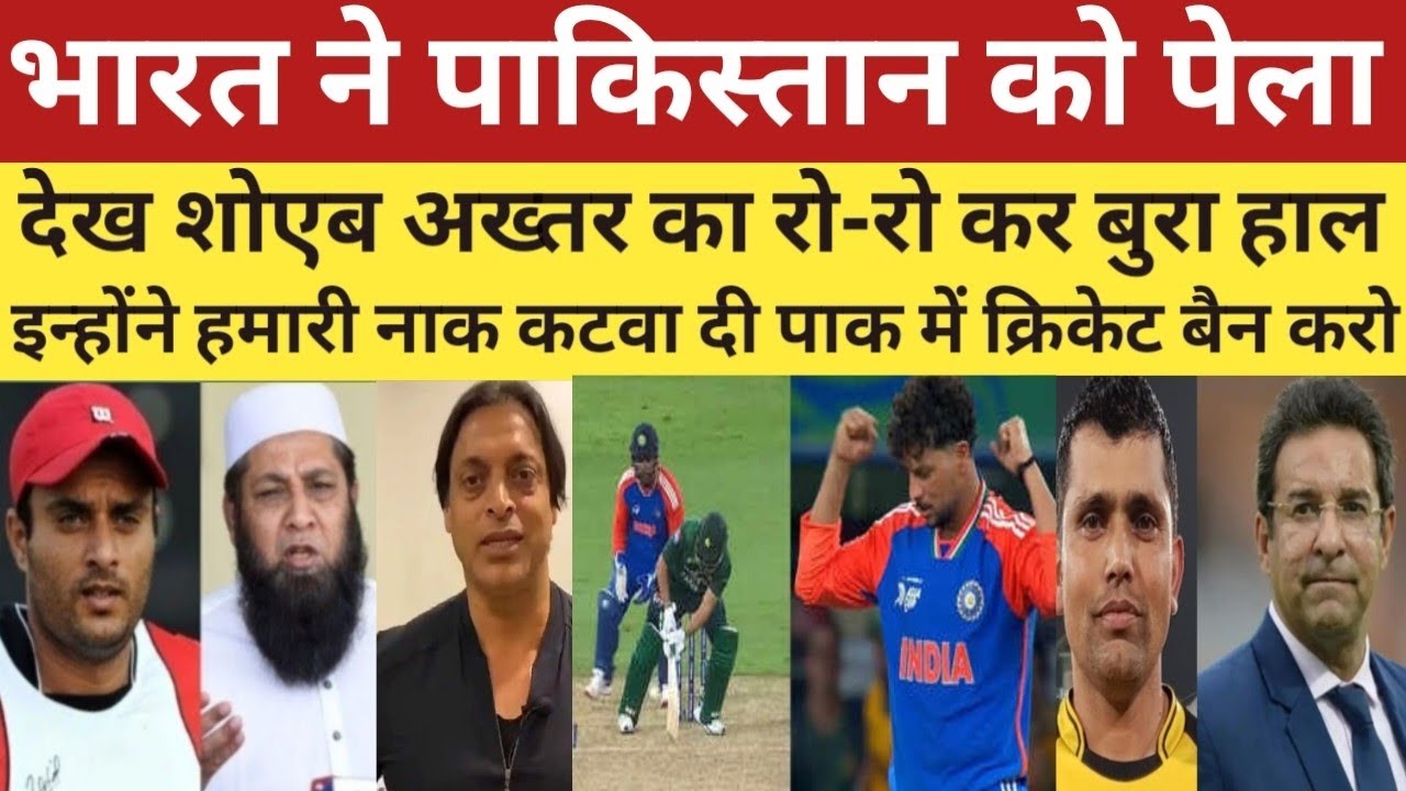 Shoaib Akhtar Crying on Ind Beat Pak Asia cup 2025 | Ind vs Pak Asia ...