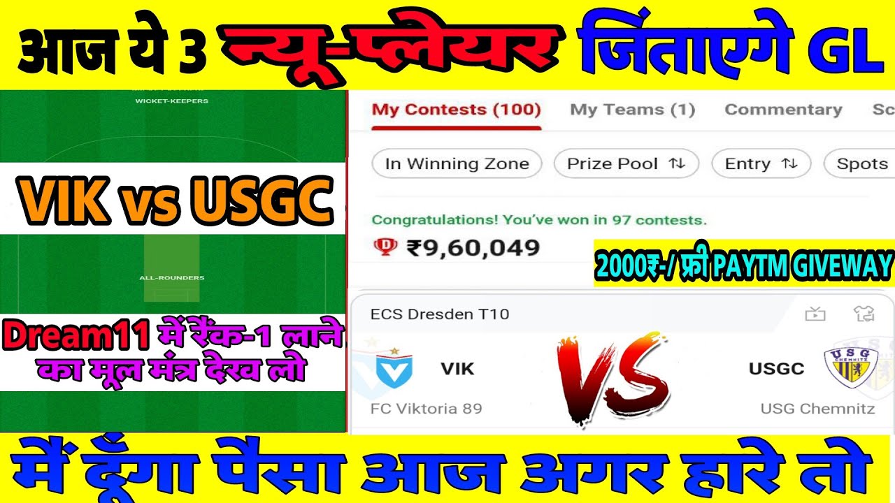 Vik vs Usgc Today Dream11 Team | Vik vs Usgc Prediction | Vik vs Usgc ...