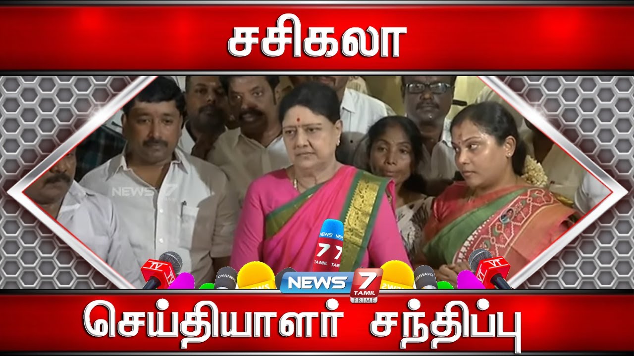 🛑Breaking news | News 7 tamil prime | News 7 tamil updates - YouTube