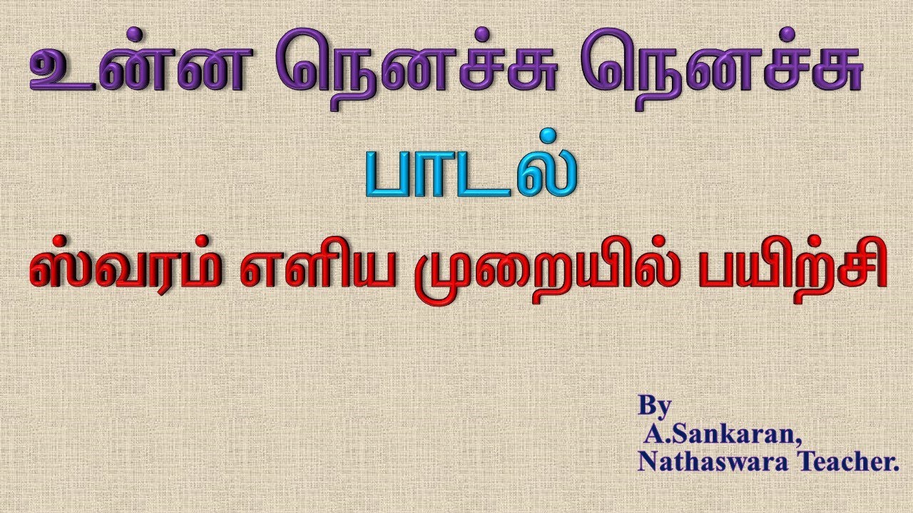 Unna Ninachu Ninachu Song Swaram By Sankaran - YouTube