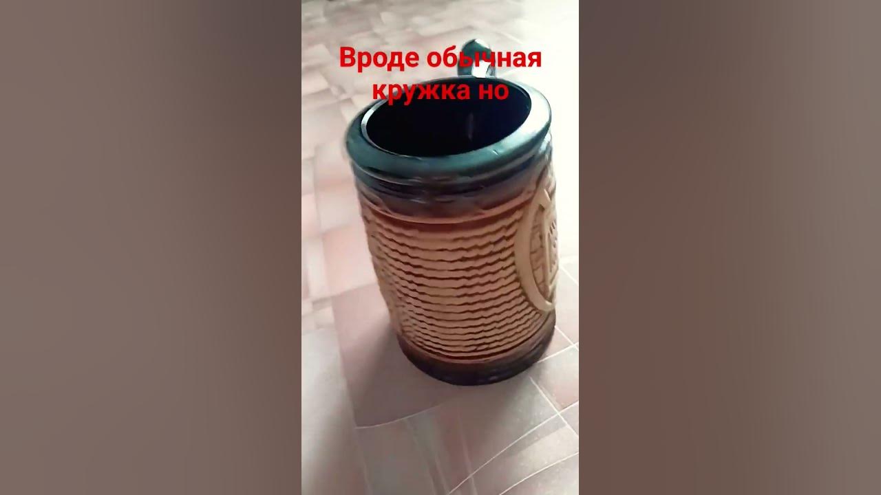 вроде обычная кружка но - YouTube