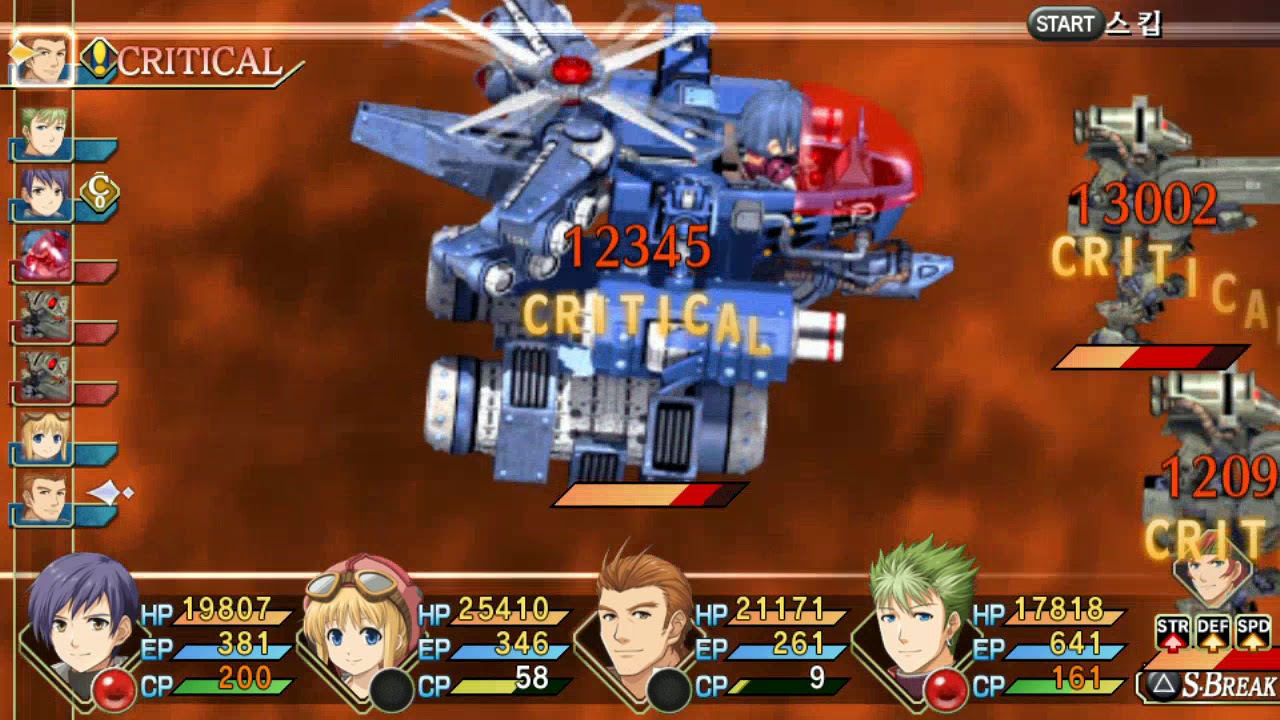 영웅전설 하늘의 궤적 3rd Evolution 51편 - YouTube