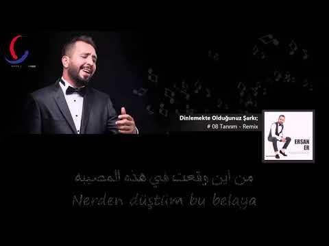 اجمل اغنية تركية
