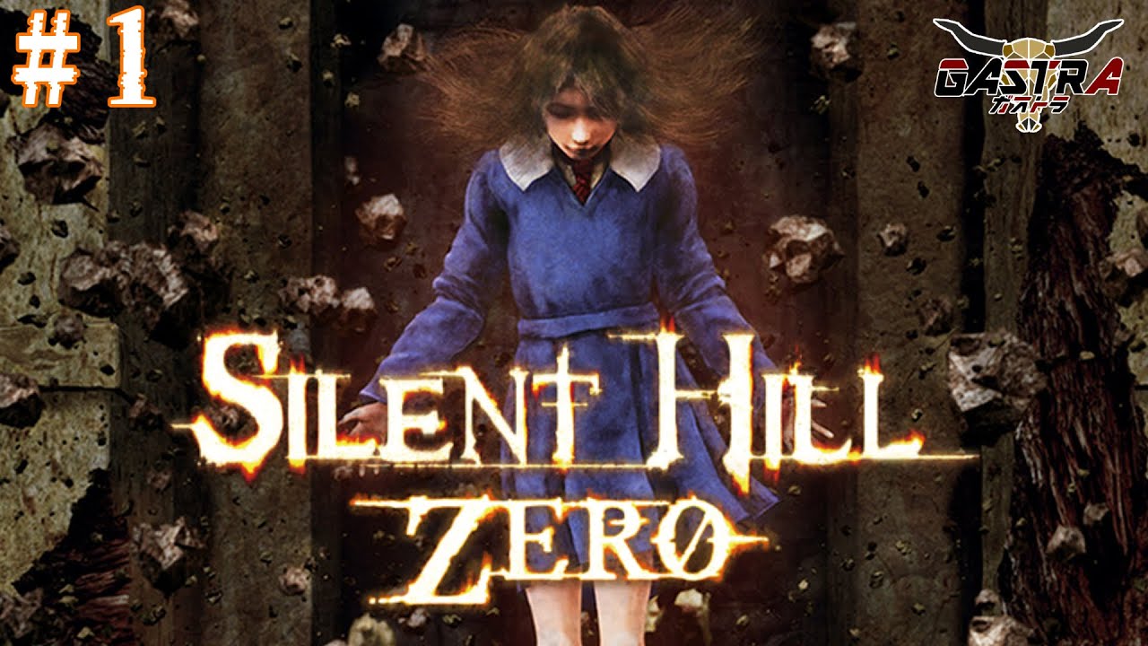【ガストラ】SILENT HILL ZERO #1 - YouTube