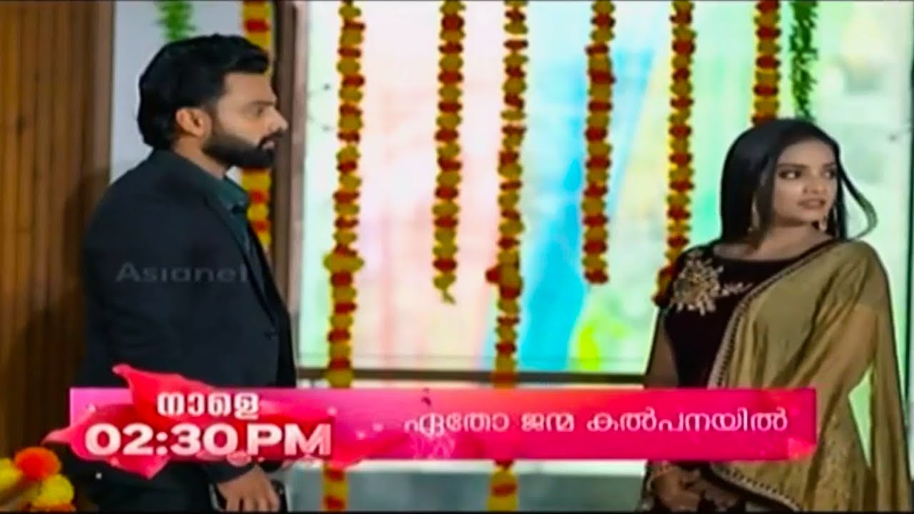 Etho Janma Kalpanayil Promo || 30-12-2024 || Episode 242 || Asianet - YouTube