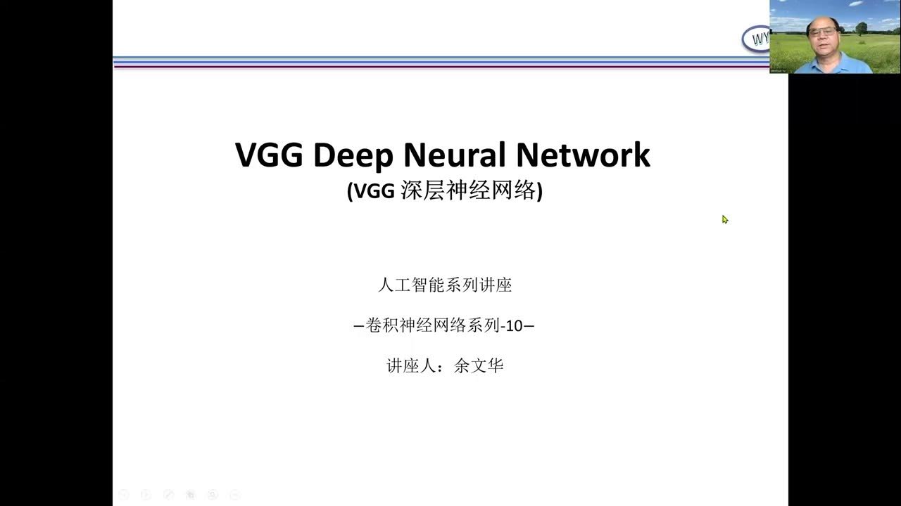 VGG Deep Neural Network @Computer vision - YouTube