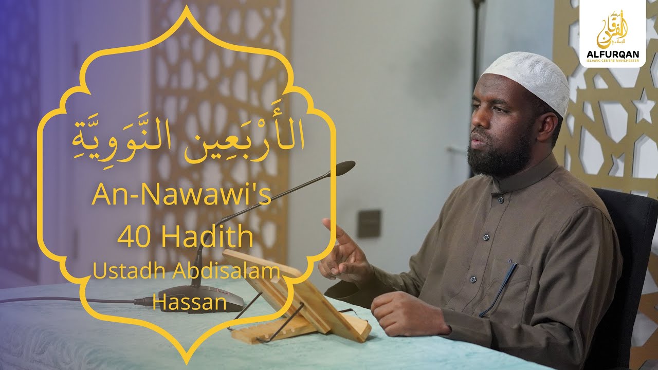 Explanation of Arba'eenan Nawawî | Lesson 1 | Hadith 2&3 | Ustadh ...
