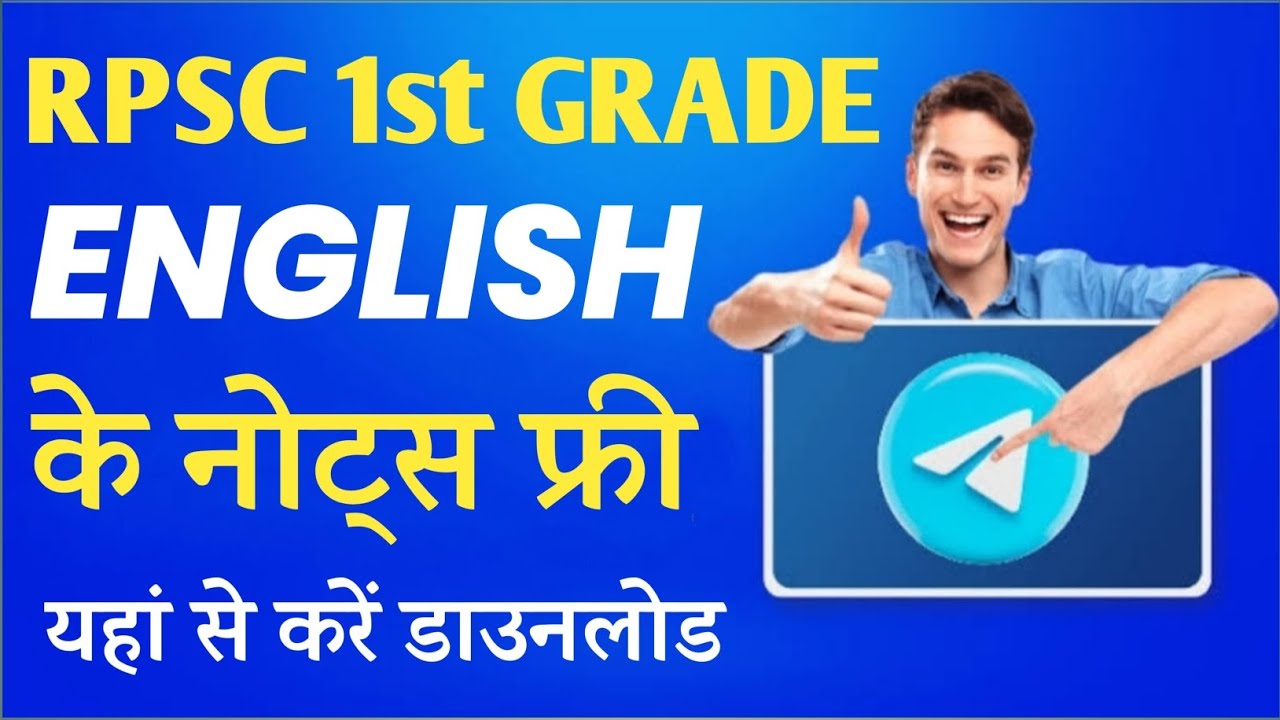 RPSC FIRST GRADE ENGLISH Books Notes Free । SCHOOL LECTURER ENGLISH ...