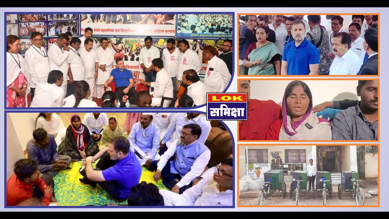 Parbhani News 23 Dec 2024 - YouTube