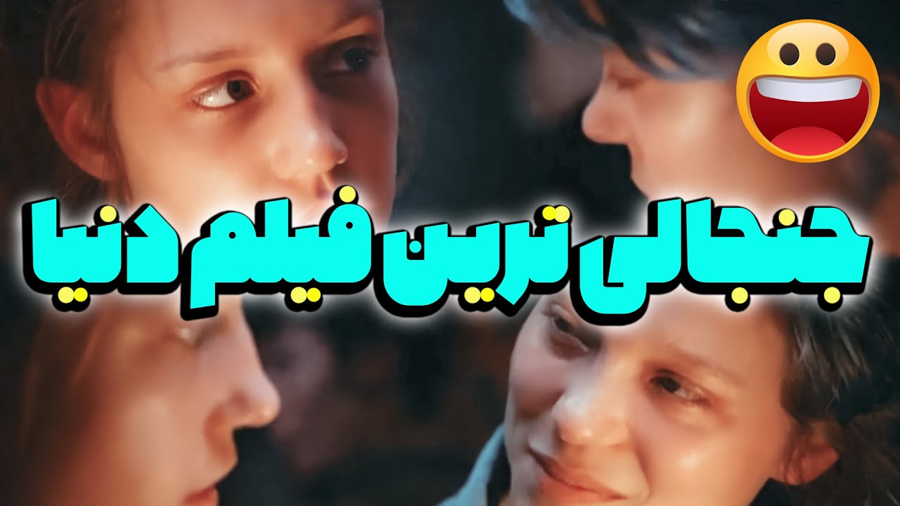 بهترین فیلم خاک بر سری عاشقانه تاریخ سینما فیلم سمی فیلم سینمایی