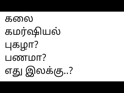 How to write screen play | Script writing | Film | In tamil | tamil ...