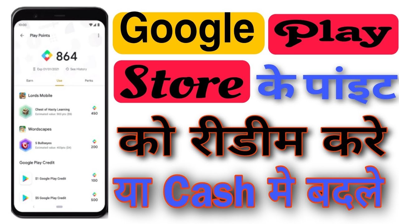 Unlimited Google Play Point Trick | Free Redeem Code | Free Google Play ...