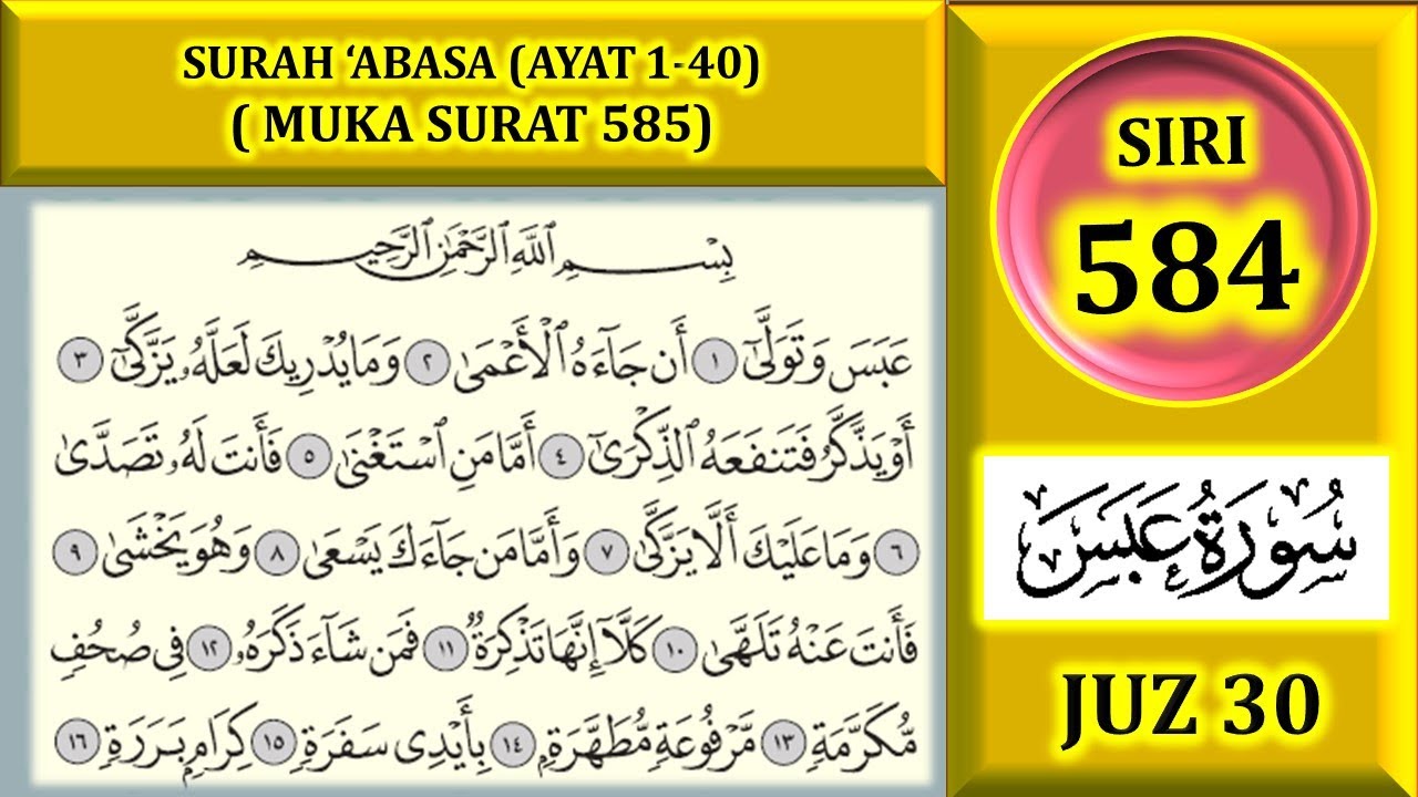 BELAJAR MENGAJI AL-QURAN JUZ 30 : SURAH ABASA (AYAT 1-40) MUKA SURAT ...