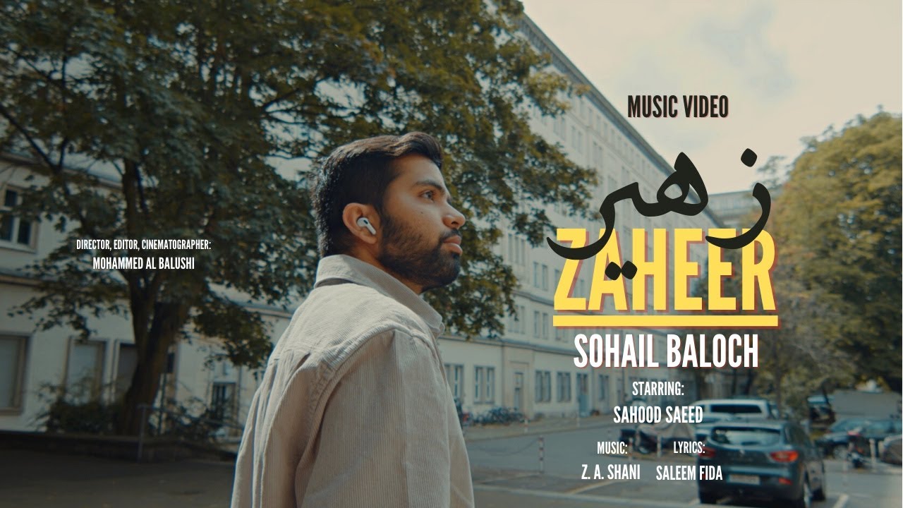ZAHEER | Balochi Music Video | Sohail Baloch - YouTube