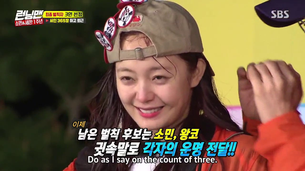Running Man Episode 399 32:35 who will receive the penalty? - YouTube