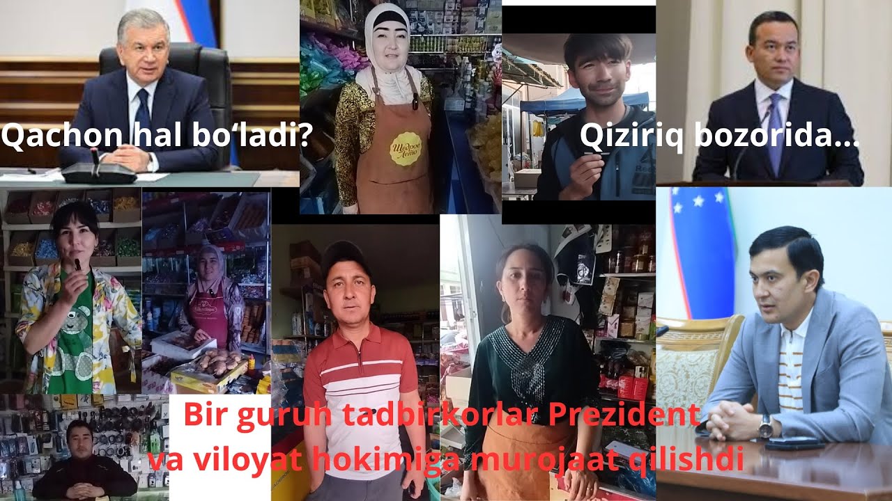 Ayol va erkak tadbirkorlar Prezidentdan yordam soʻrashdi. (2-qism ...