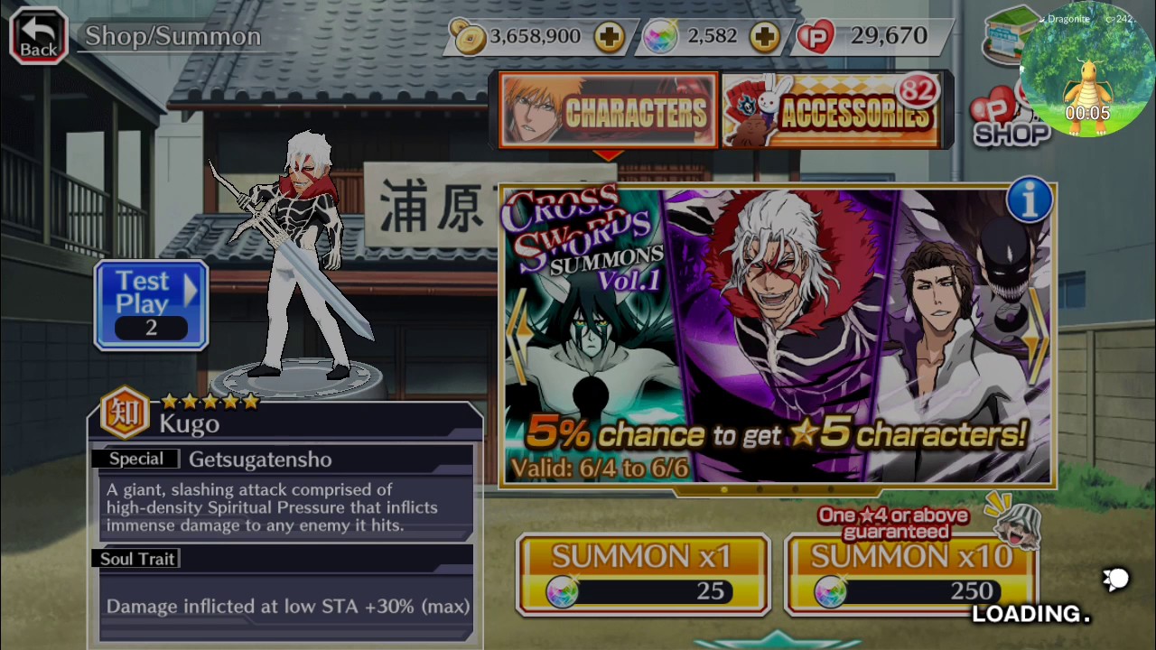 Bleach brave souls cross sword vol 1 summoning 75 orbs - YouTube