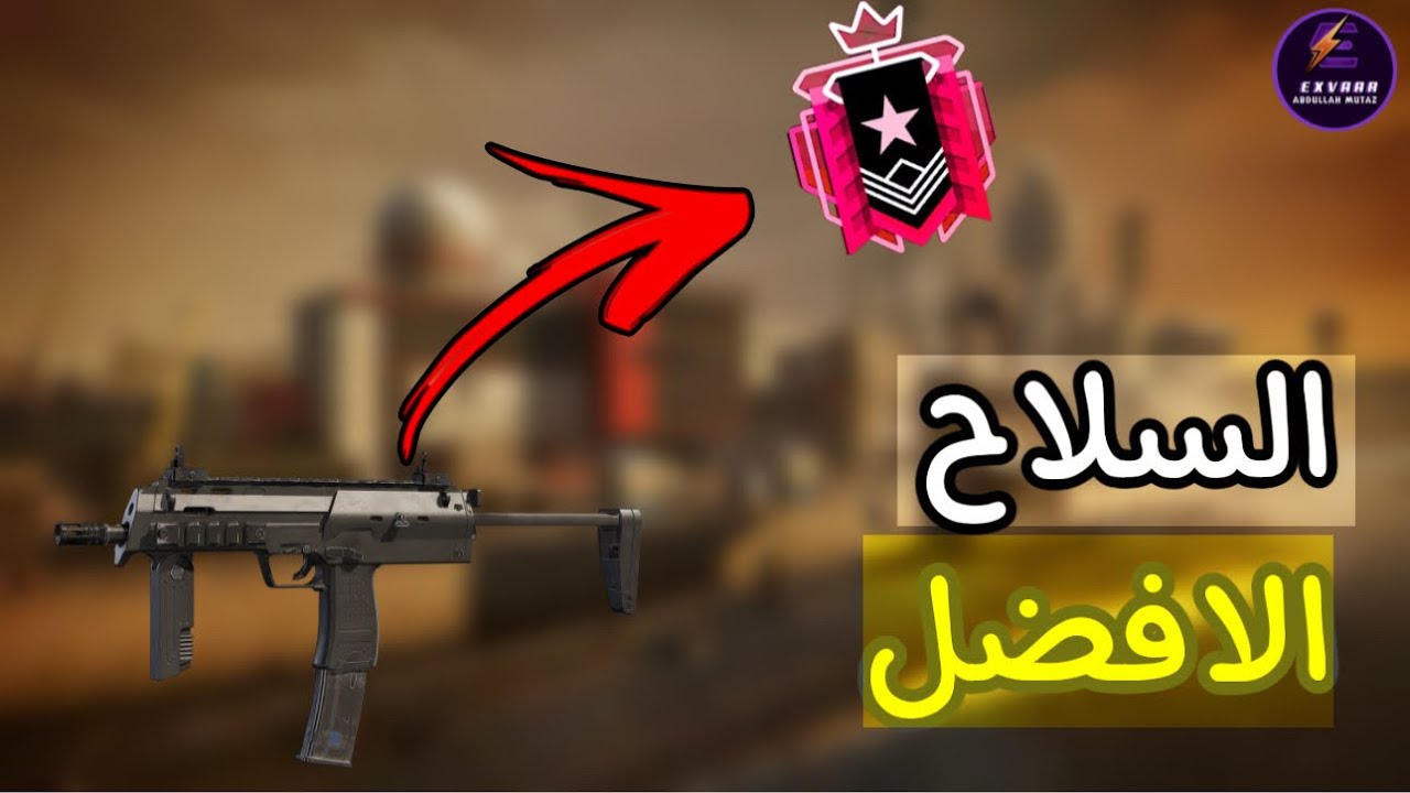 MP7 IS OP !! ( Rainbow Six Siege ) - YouTube