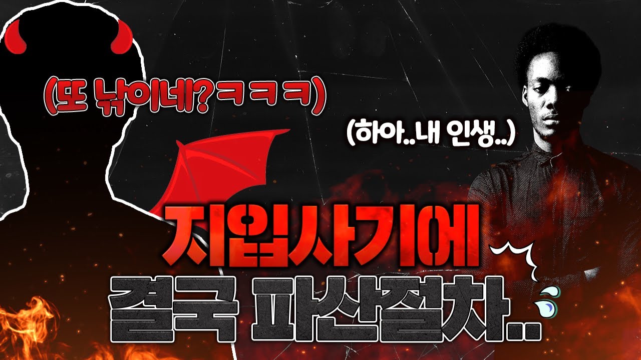 지입 사업 사기의 덫을 피하는 방법 하나로통운이 알려주는 생존 전략 지입사기 화물차사기고금리대출사기지입차사기사례
