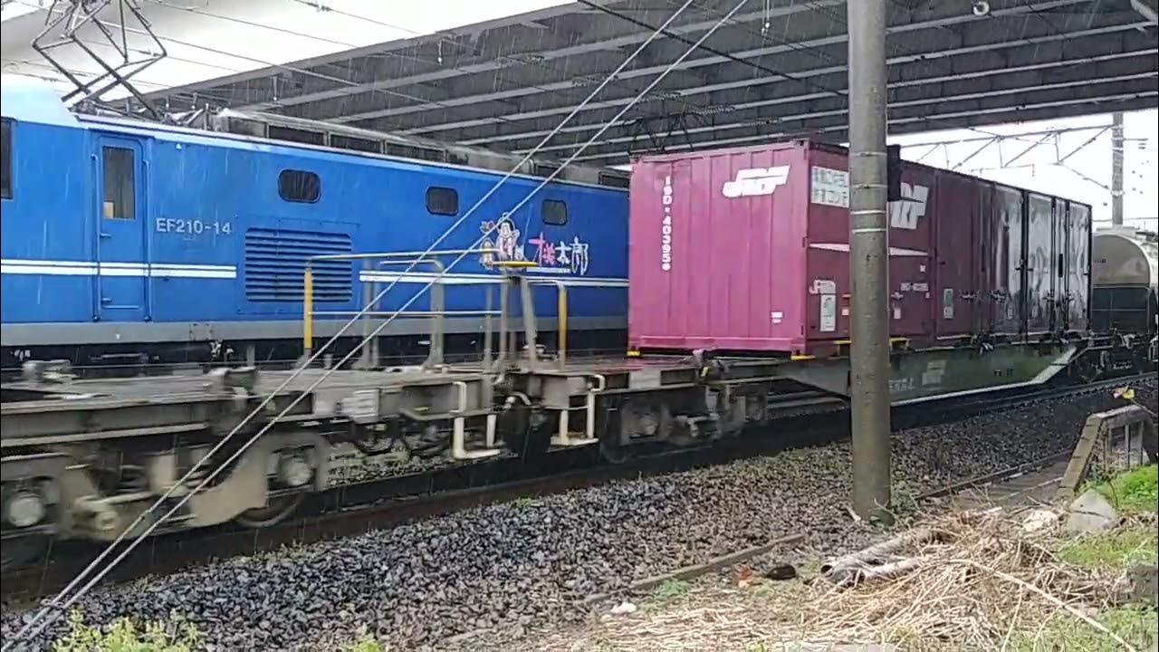 5051レJR貨物金太郎EH500−68 - YouTube